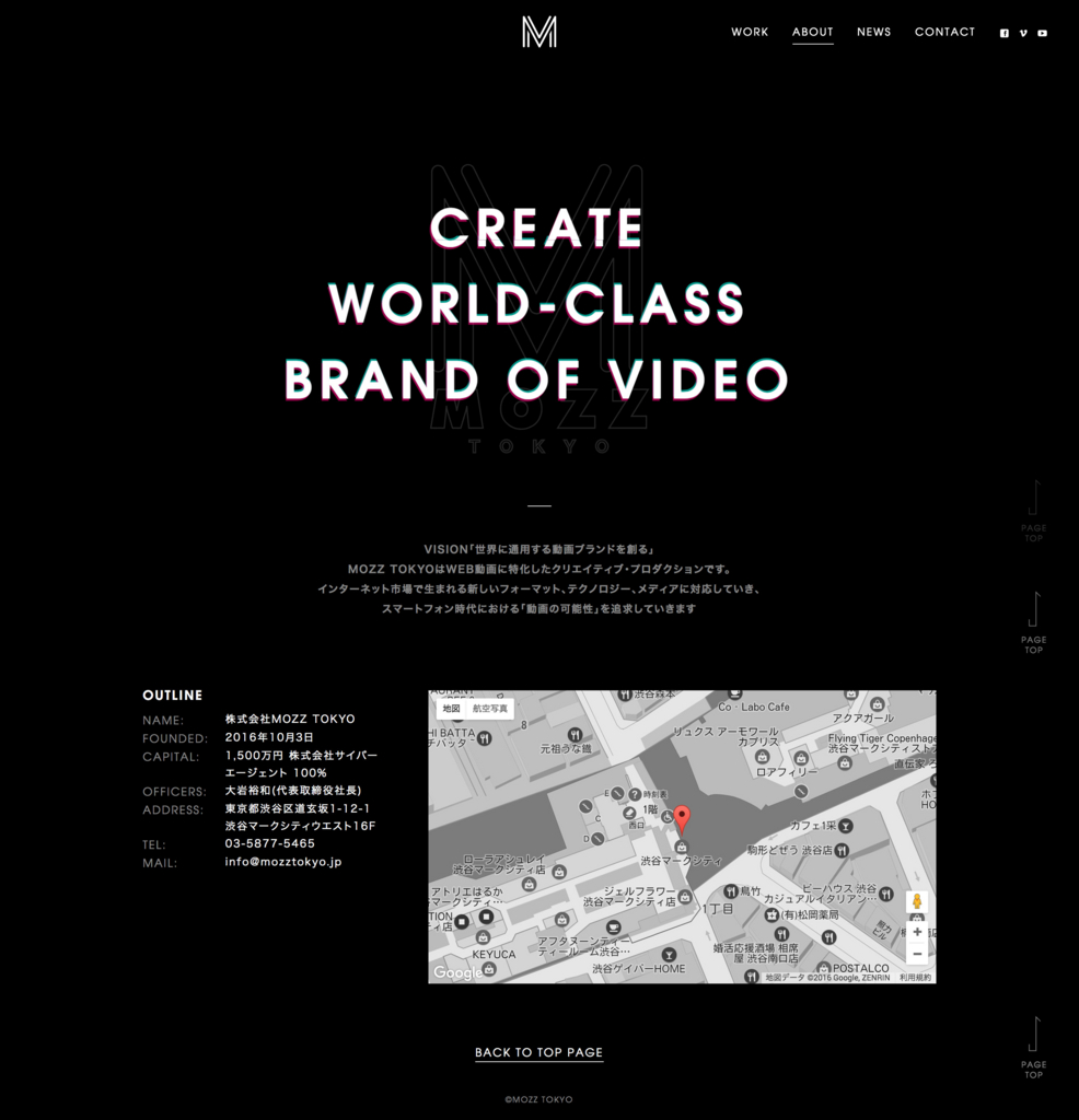 【仕事】 MOZZ TOKYO - devdev Inc. / works