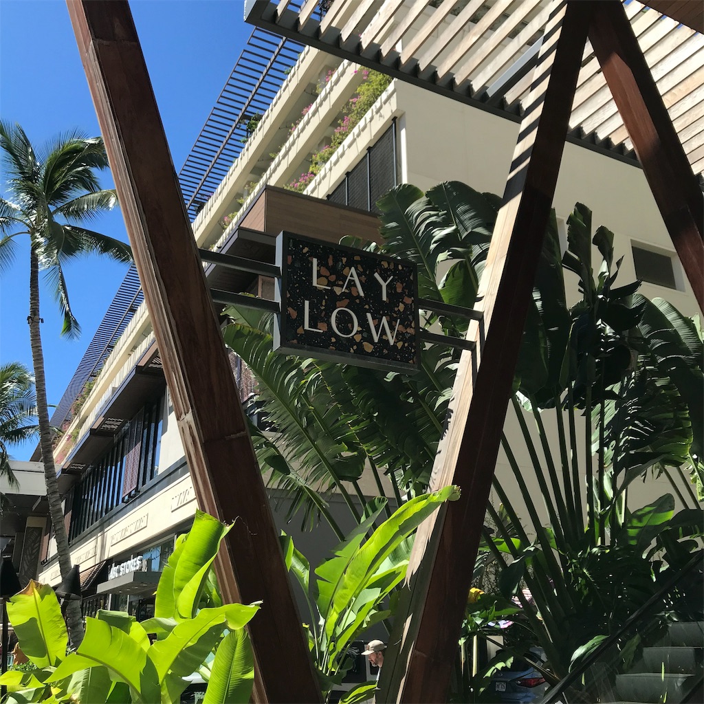 ホテル『The Laylow, Autograph Collection＜ザ・レイロウ・オートグラフ・コレクション＞』がおしゃれ！【ハワイ ...