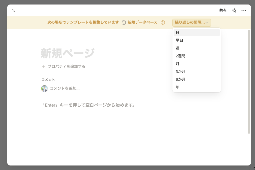 ふりかえるまえに、ふりかえられている、ふりかえり - Uzabase for Engineers