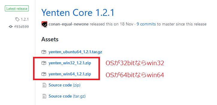 Yenten：Windowsでウォレットを動かす - ikuyani.com
