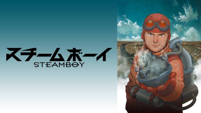STEAM BOY〜健康優良蒸気少年大活劇譚 - 多肉植物のように〜高次脳機能障害を患った建築士の日記