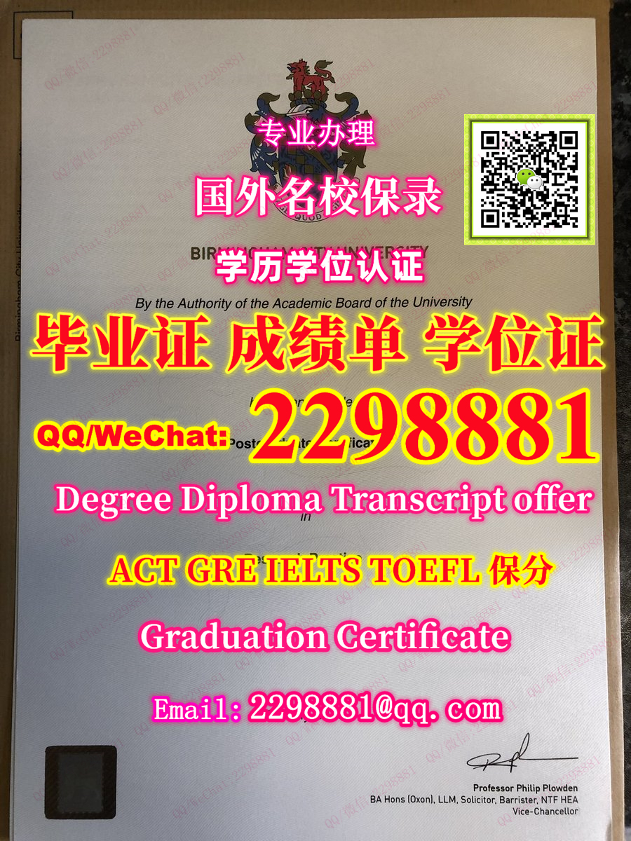 专业办理BCU毕业证书,Q/WeChat229 8881办伯明翰城市大学毕业证|办BCU假文凭证书|办BCU毕业证成绩单|办BCU学位证 ...