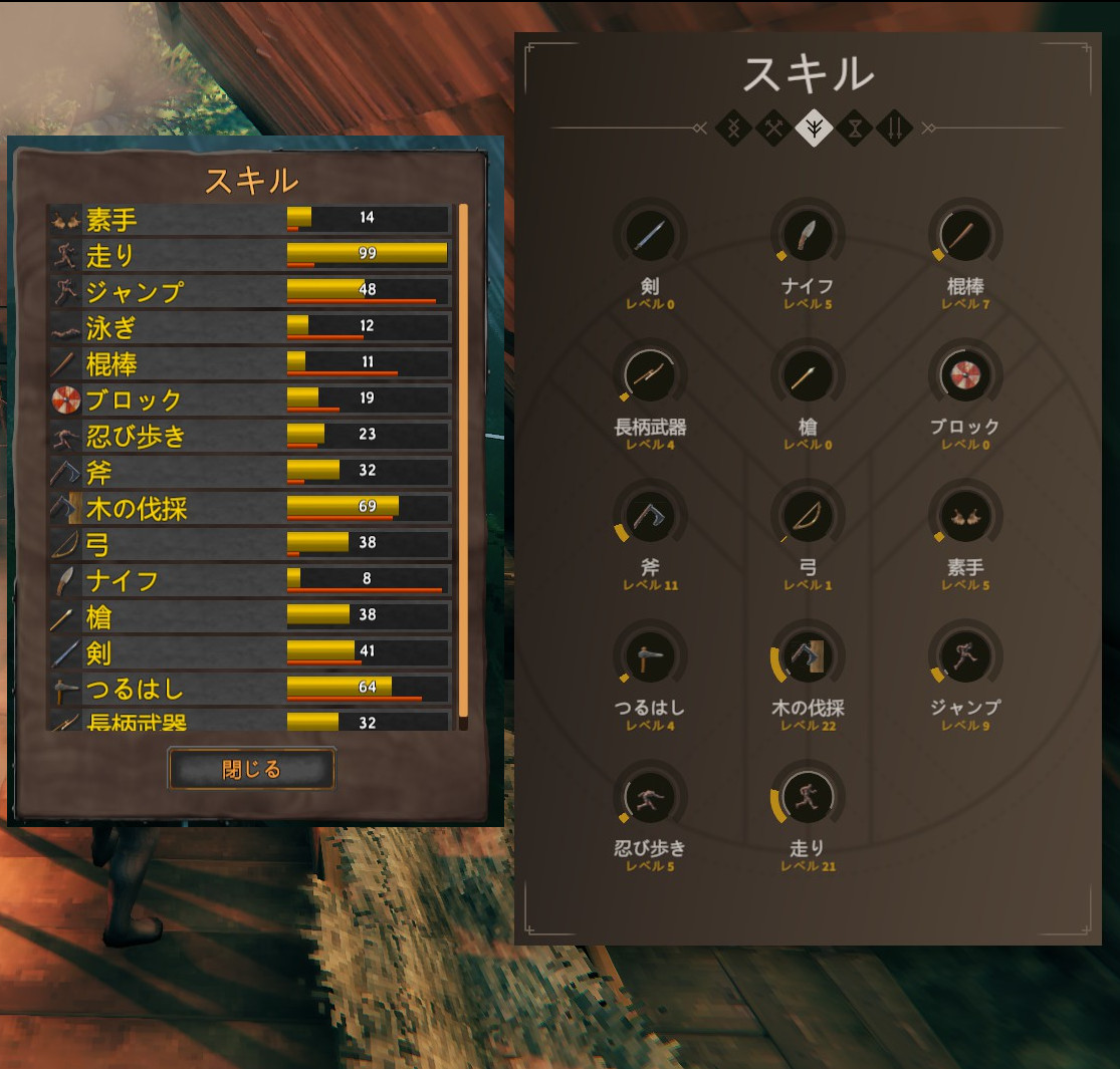 Valheimの人気modも日本語化した: Epic Loot と Auga - Sarmaticus