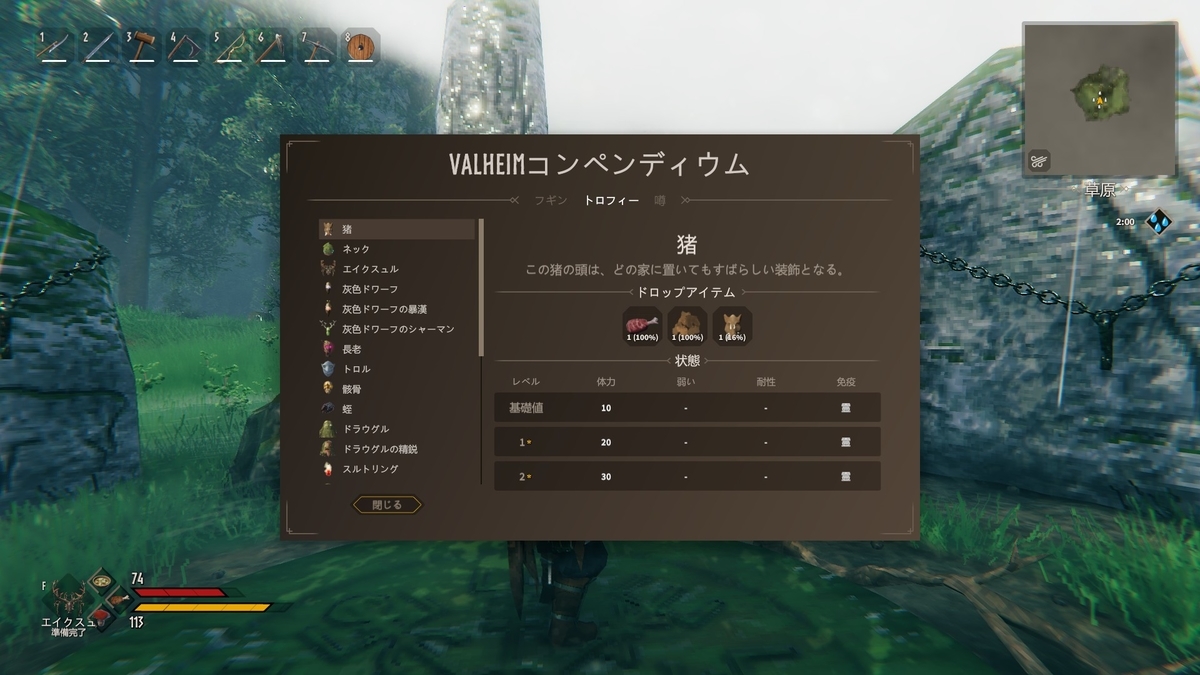 Valheimの人気modも日本語化した: Epic Loot と Auga - Sarmaticus