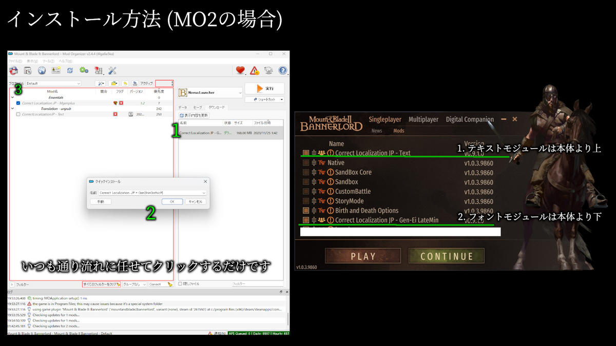 Mount and Blade II: Bannerlord 正式版の日本語ローカライズ修正modを作った. - Sarmaticus