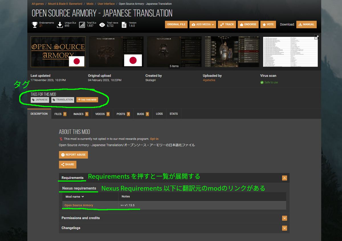 マウントアンドブレード2のmodのインストールと管理の入門記事 - Sarmaticus