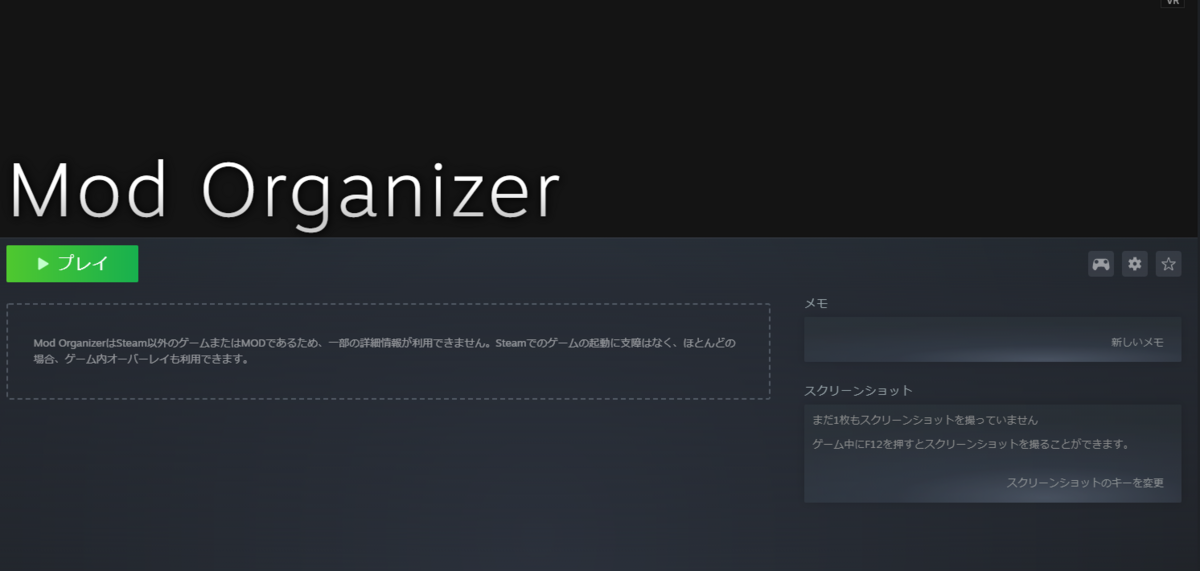 マウントアンドブレード2のmodのインストールと管理の入門記事 - Sarmaticus
