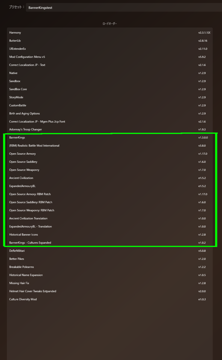 続マウントアンドブレード2のmodベスト100で紹介できなかった30以上のmod - Sarmaticus