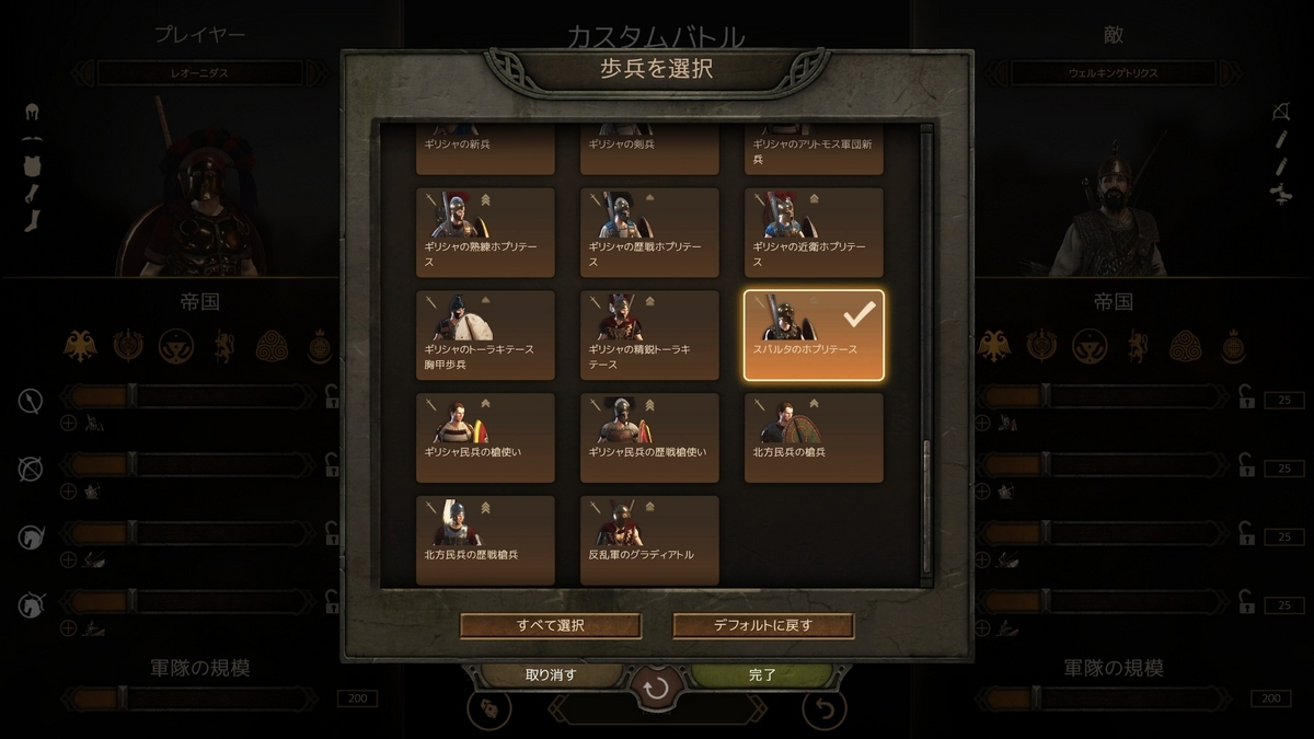 続マウントアンドブレード2のmodベスト100で紹介できなかった30以上のmod - Sarmaticus