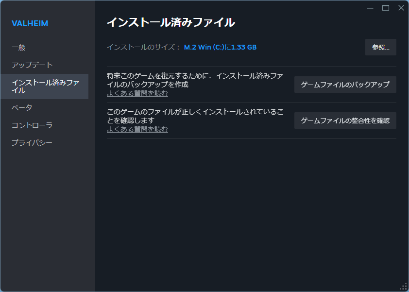 Valheimの人気modも日本語化した: Epic Loot と Auga - Sarmaticus