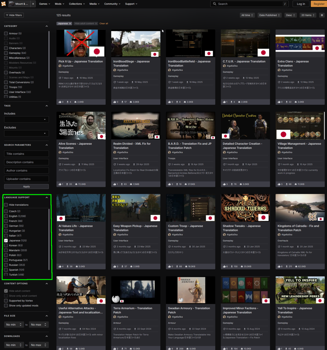 マウントアンドブレード2のmodのインストールと管理の入門記事 - Sarmaticus