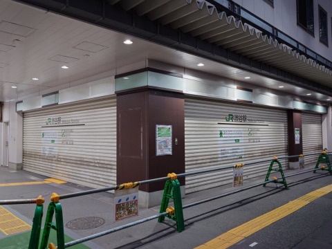 渋谷駅MR52N導入 - 続・吾輩はヲタである