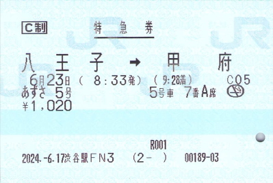 渋谷駅MR52N導入 - 続・吾輩はヲタである