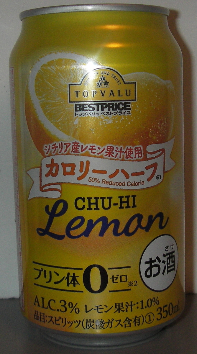 シチリア産レモン果汁使用 カロリーハーフ CHU-HI Lemon - 呑んでみた