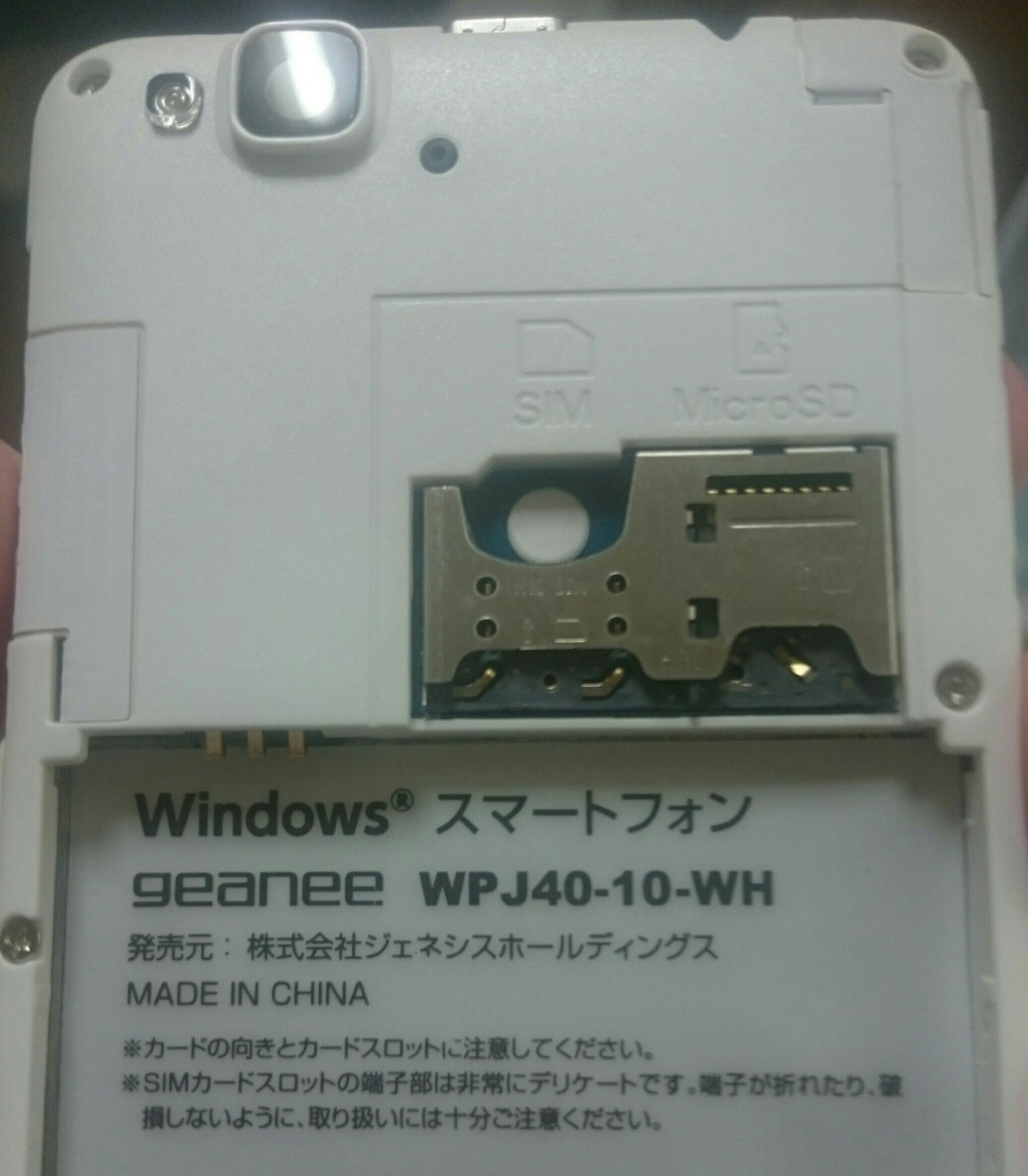 windows phoneは使いにくい。windows 10 mobileは微妙すぎ。 - LIVE IN THE MOMENT