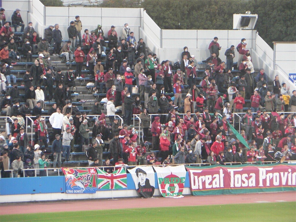 J3・JFL入れ替え戦（ys横浜-高知） - 武蔵の国の備忘録（サッカー、和菓子、山登り、投資など、グダグダ）