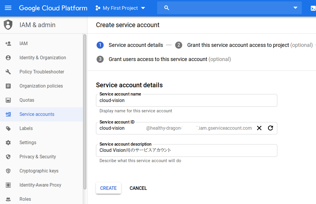 PythonからCloud Vision APIを叩いてOCR - mykos tech blog