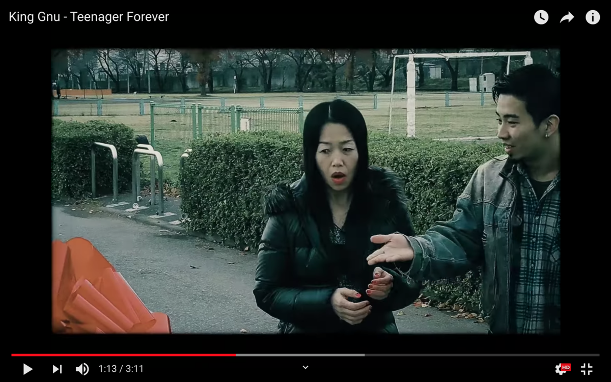 この世に存在するMVで一番好き。King Gnu（キングヌー）Teenager Foreverについて - 僕はレベル40