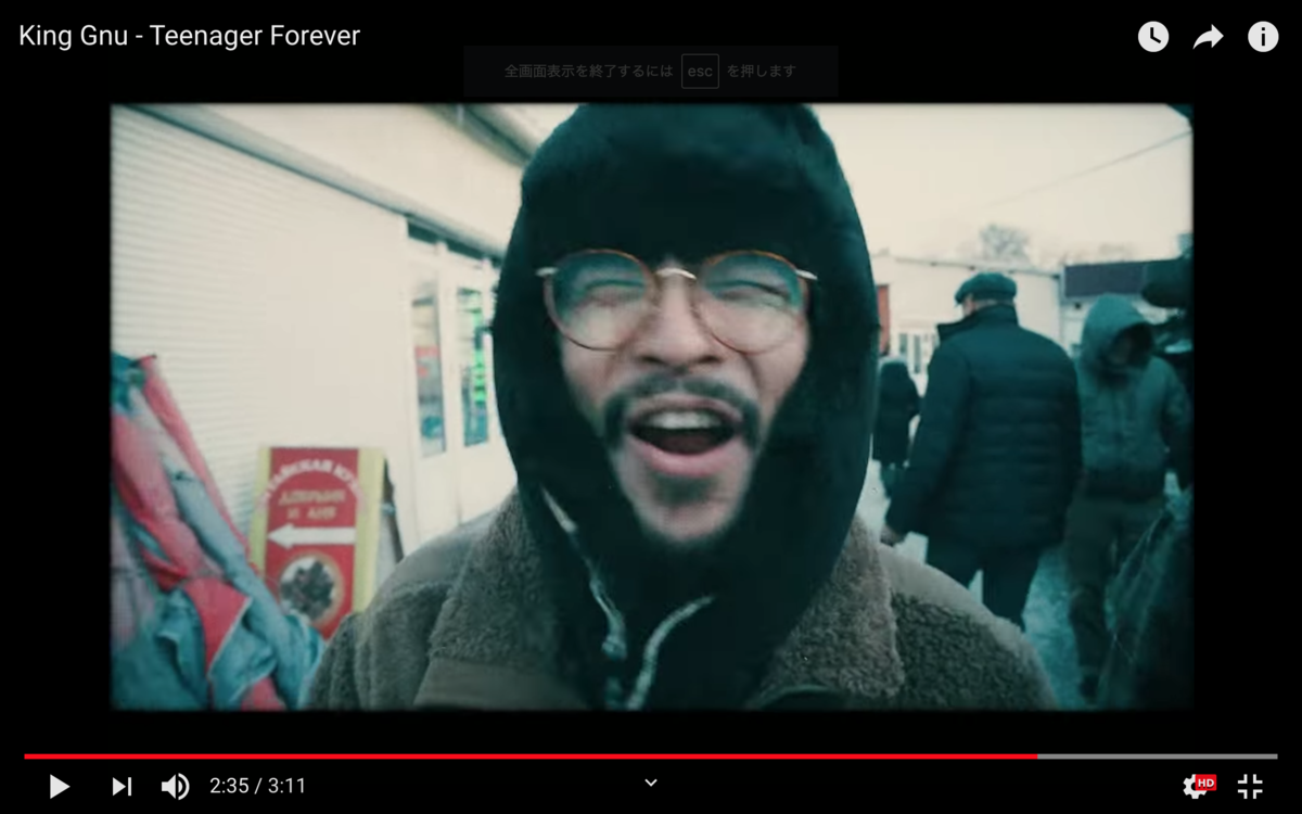 この世に存在するMVで一番好き。King Gnu（キングヌー）Teenager Foreverについて - 僕はレベル40