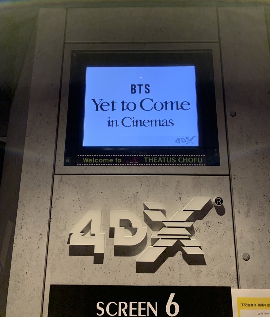 ライブ映画で4DXってどうなん？？ - This This