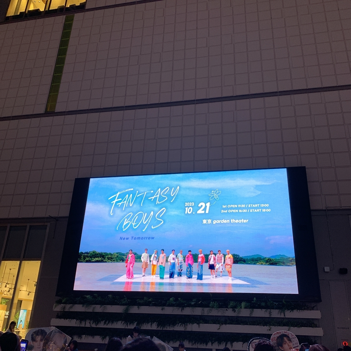 FANTASY BOYSのライブに行った日。 - This This