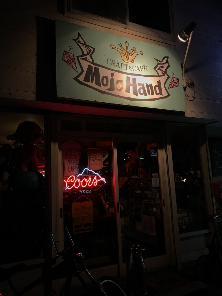 10/26 恵庭mojo hand - いむいぱぴ子活動レポート