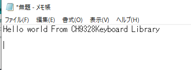 ArduinoとCH9328でお手軽自作キーボード - inajob's blog