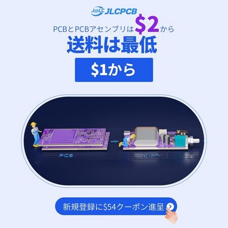 かんたんUSBホストを試してみた - inajob's blog