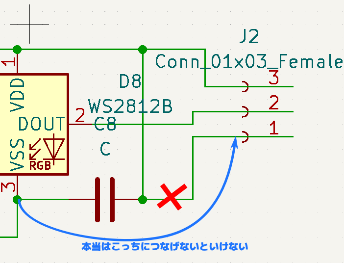 小型のフルカラーLED「WS2812C-2020」テスト基板を作った - inajob's blog