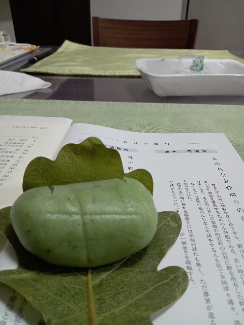 - 愛ね、暗いね。