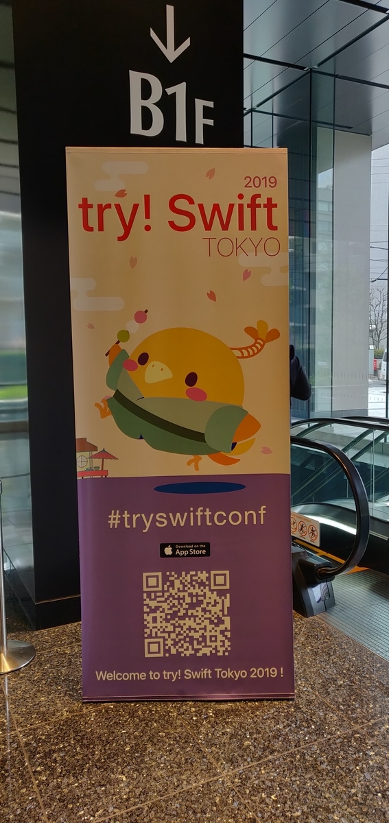 try! Swift Tokyo 2019に参加してきました - Diverse developer blog