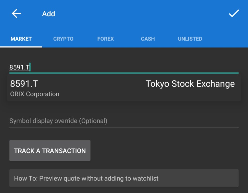My Stocks Portfolioの便利な使い方 ＜米国株ポートフォリオ管理法＞ - インデックス仙人の米国株式ブログ