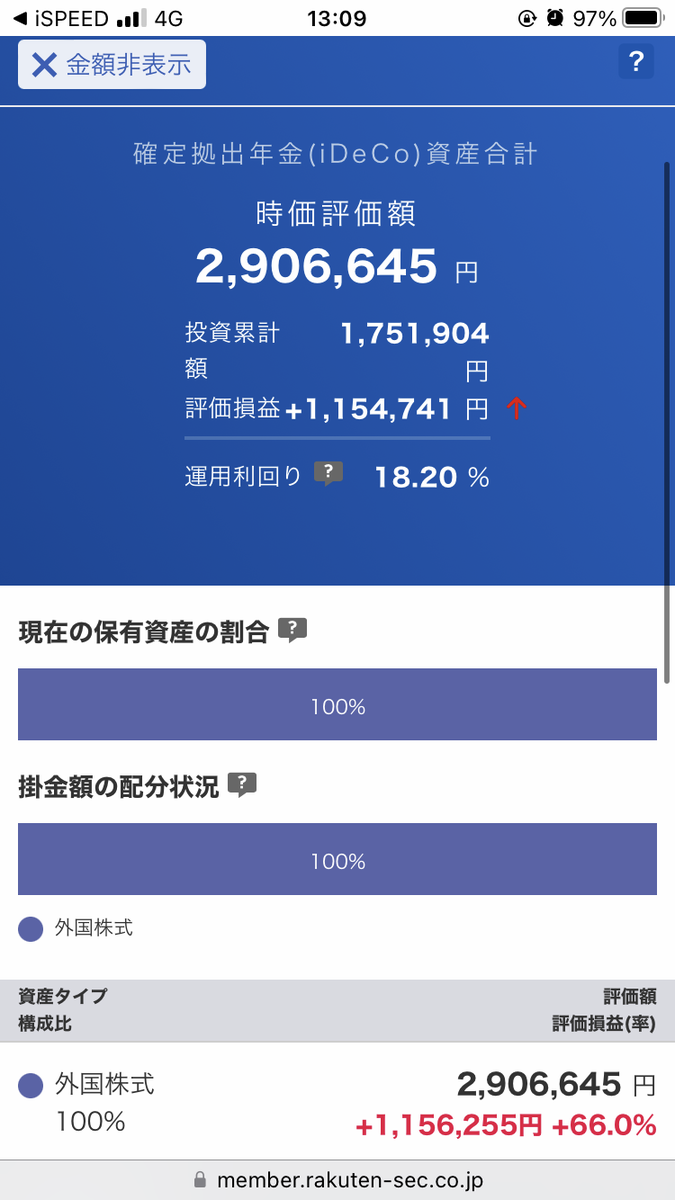 iDeCo/68 - totoの投資幼稚園