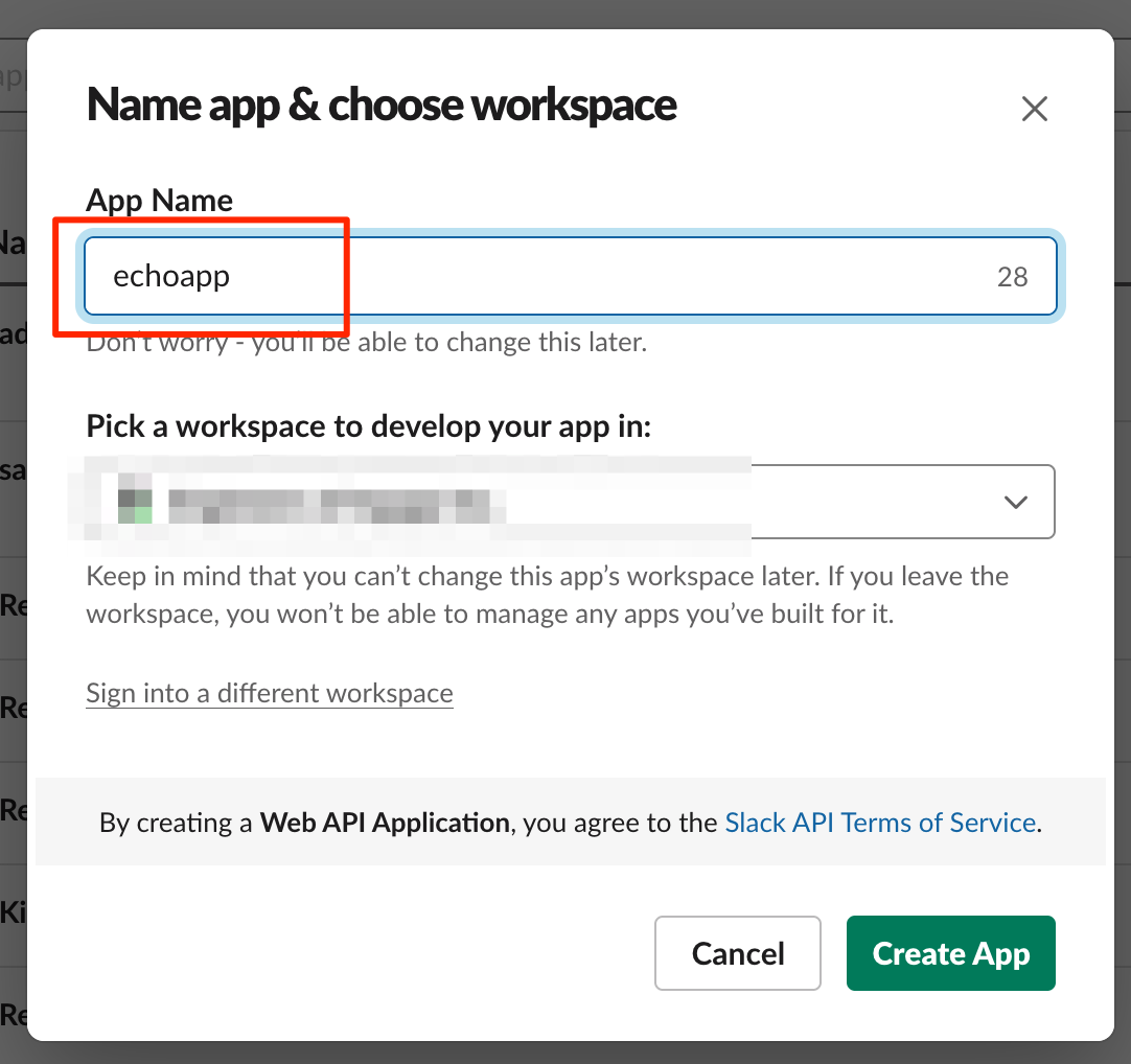 ChatOps: SlackからLambdaに連携してみる(3) - インゲージ開発者ブログ