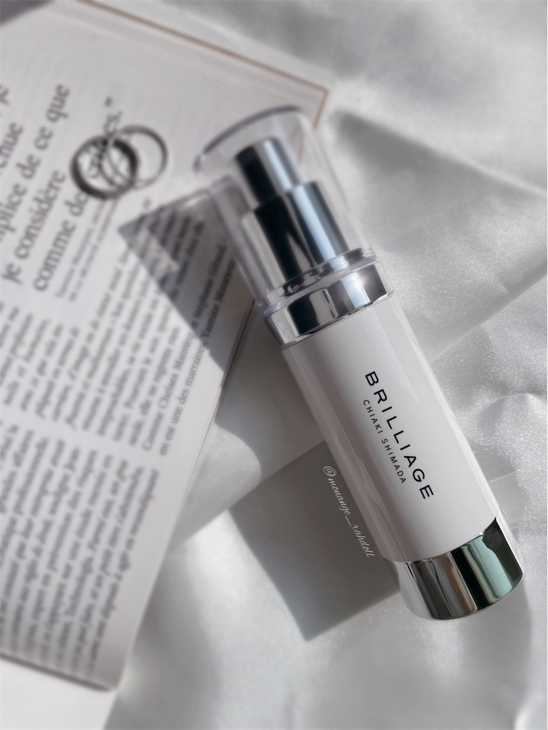 BRILLIAGE SKIN PRIMER UV PROTECTOR - La beauté de Komari