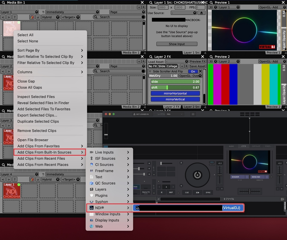 VirtualDJからNDIが出せるようになったみたいです VirtualDJ→Resolume等の連携 簡易版 - ごーぐる部-「ゼロ（円 ...