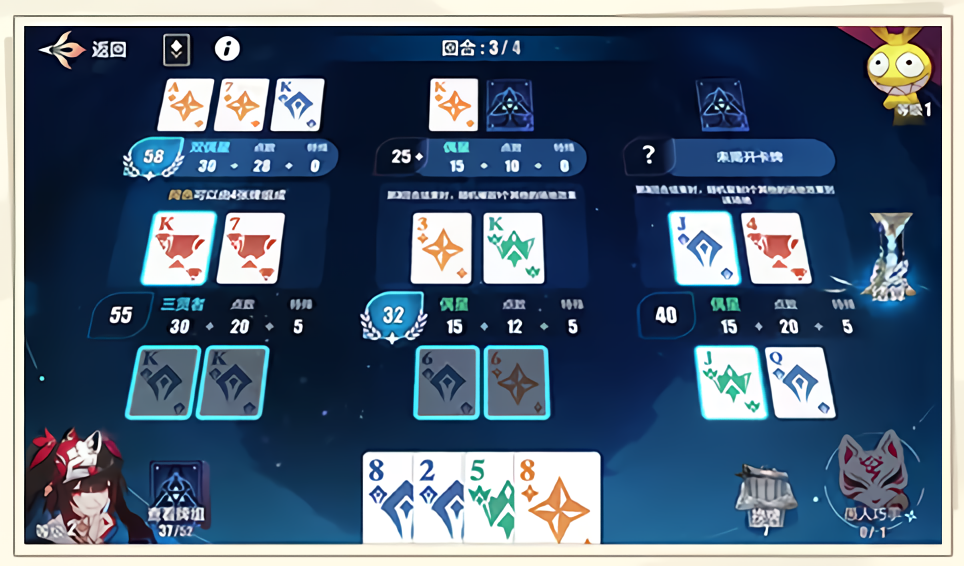 【崩壊3rd】ver7.9メモ（スターレイルコラボ） - 社内ニートのあれこれ