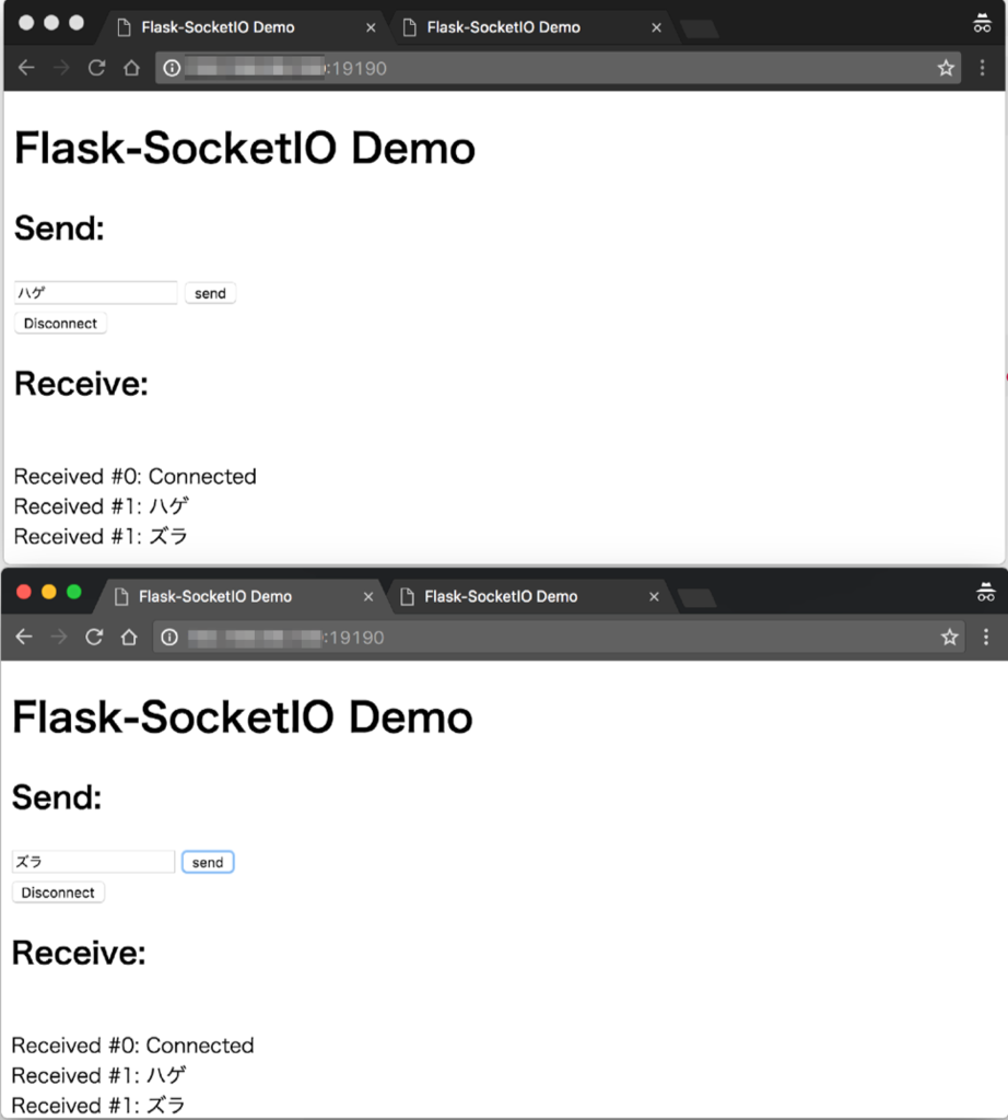 ショロカレ 5 日目 | 初老と WebSocket 入門（1）〜 Flask-SocketIO を使ってチャットっぽい何か 〜 - ようへいの日々精進XP
