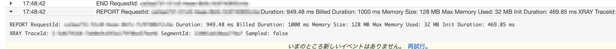 最近ギョームでやったこと (5) 〜 Fargate で動いている ECS Scheduled Task (バッチ処理) のリソース使用量を ...
