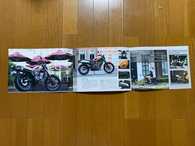 キター！CL250のカタログ - オーバー65のジジイはカワサキ W230を駆る夢を見るか？