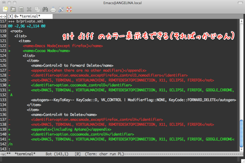 Emacs のシェルモード比較 - shell、ansi-term、multi-term - おいちゃんと呼ばれています