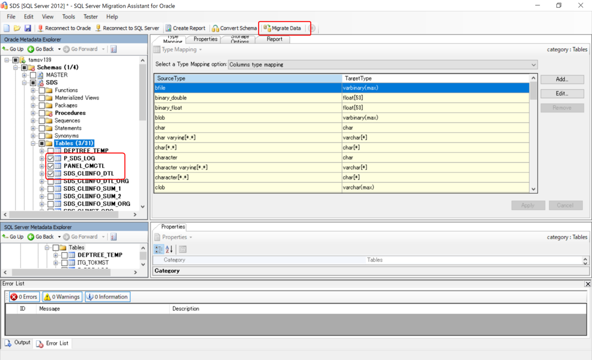 データベース移行ツールMicrosoft SQL Server Migration Assistant (SSMA)の使用感想 - インテージテクノスフィア技術ブログ