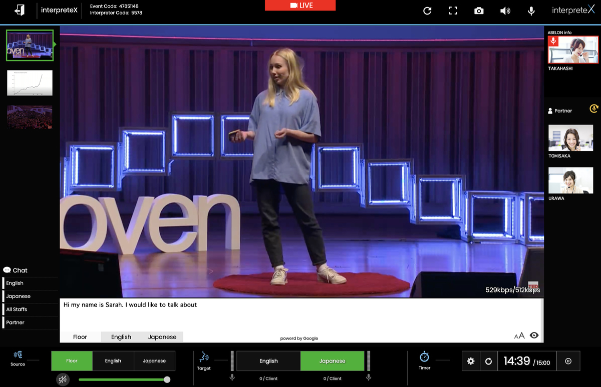 Interpreter：Consoleの使い方 - interpreteX