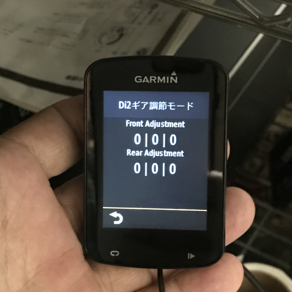 GARMINにDi2の調整画面 - 江東かわかみ君のブログ