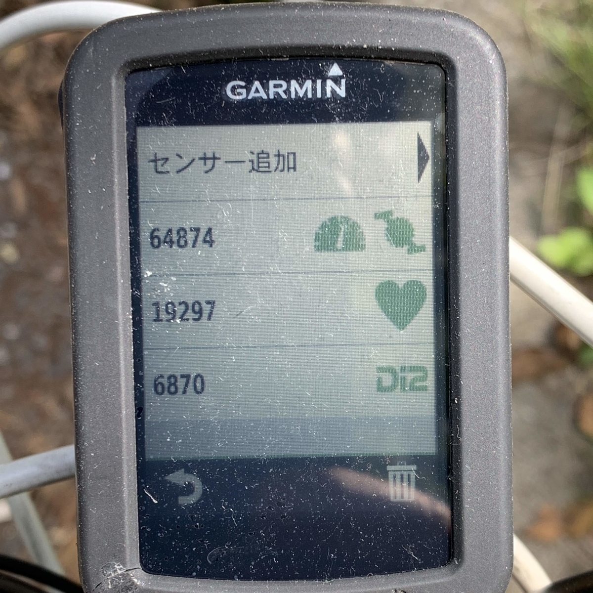 GARMIN･･･Di2･･･リンク不調 - 江東かわかみ君のブログ