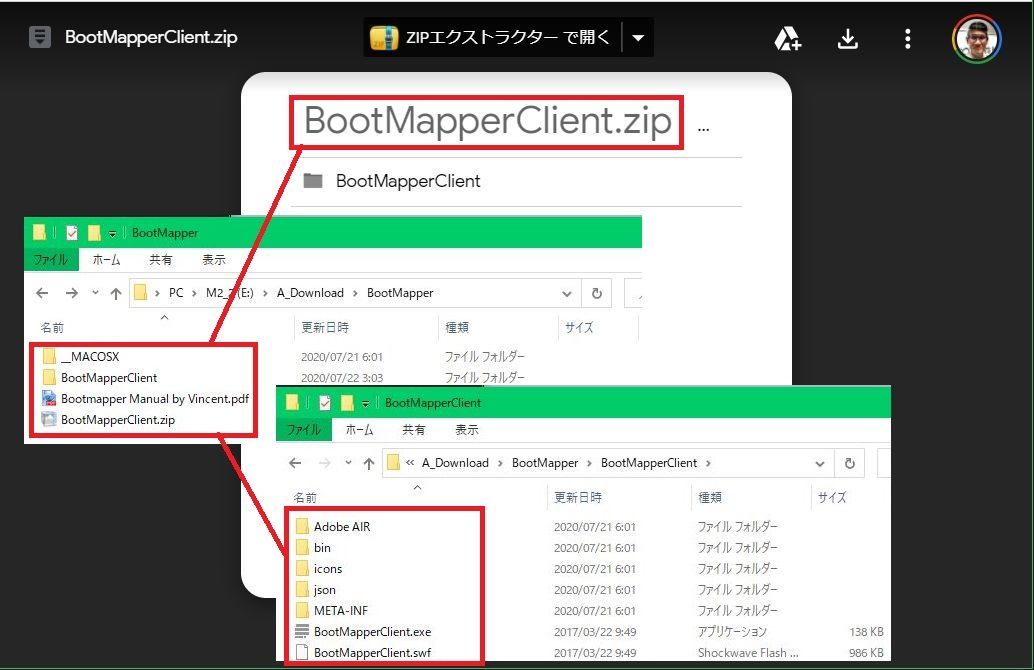 BootMapperClient - 江東かわかみ君のブログ