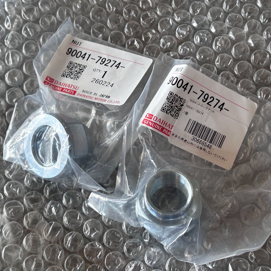 エッセのドライブシャフトを交換する - 算数と数学と高校受験 平塚市の個別指導塾