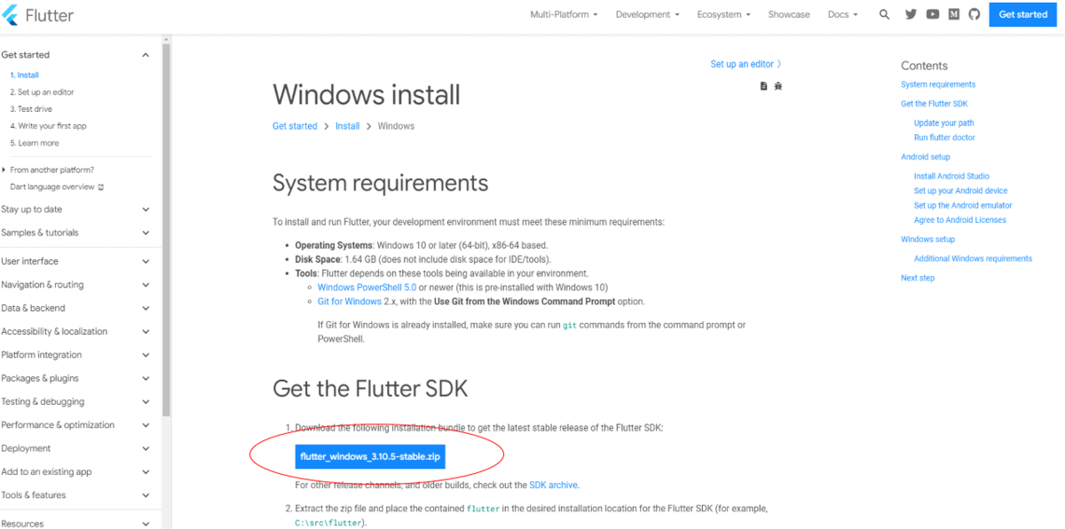 【Flutter】Windows11でFlutterの環境構築を行う手順 - 文系プログラマーが語る