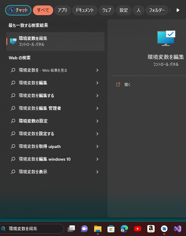 【Flutter】Windows11でFlutterの環境構築を行う手順 - 文系プログラマーが語る