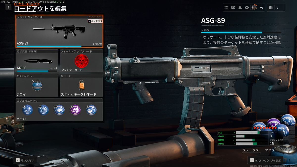 【CoD:BO6】 ゾンビモードを遊んでいて強武器だと思った銃を紹介していきます - iosan99のゲームブログ